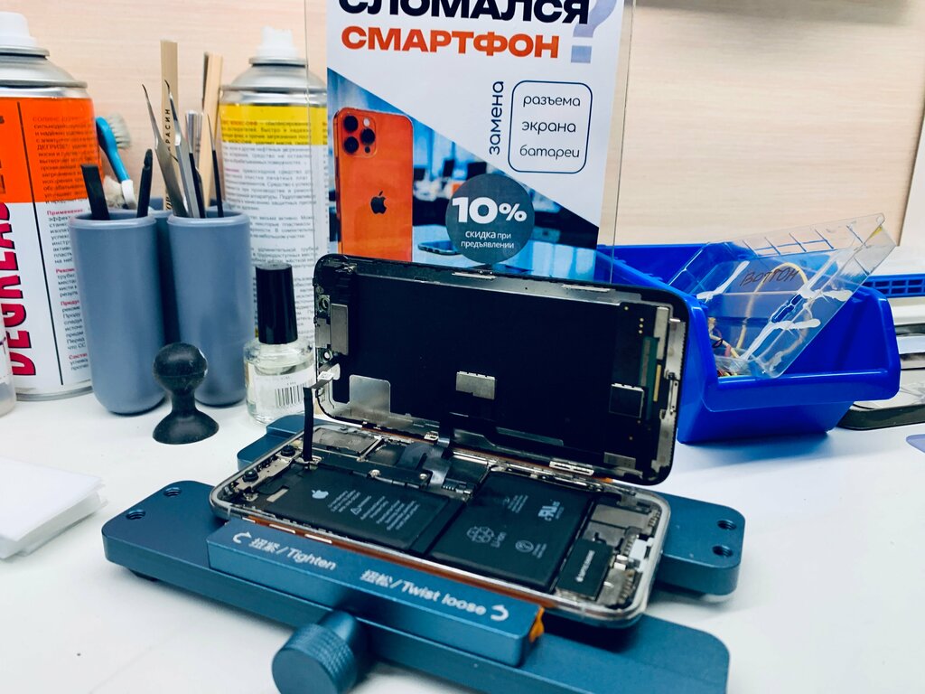 Telefon tamir servisi Смарт Сервис, Gatchina, foto