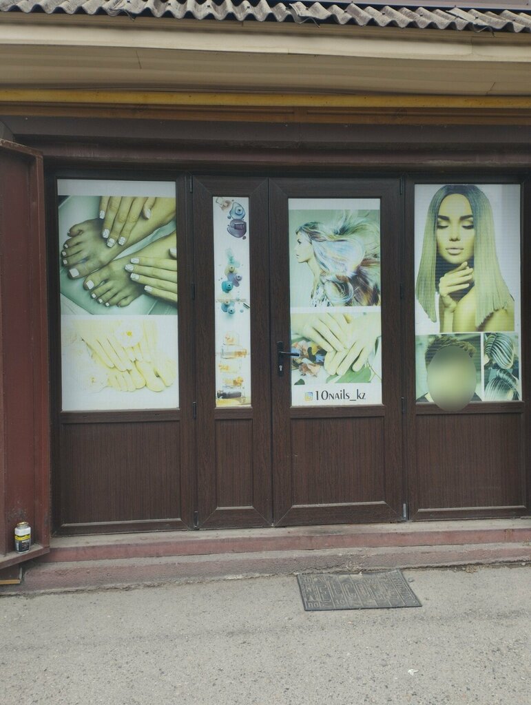 Güzellik salonu 10 Nails, Almatı, foto
