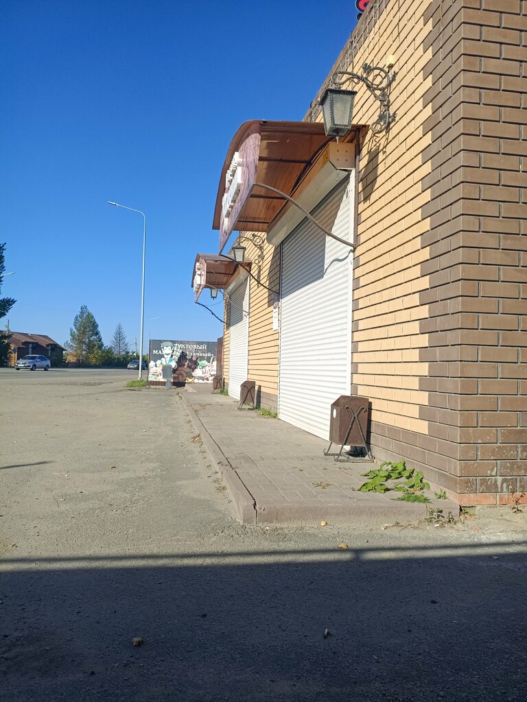 Market Удачный, Çeliabinskaya oblastı, foto