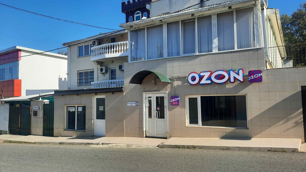 Teslimat noktası Ozon, Soçi, foto