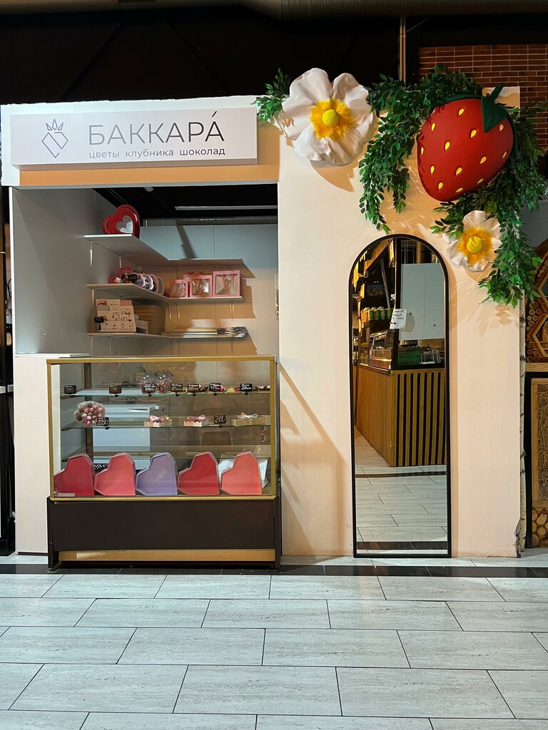 Çiçekçiler Baccara, Omsk, foto