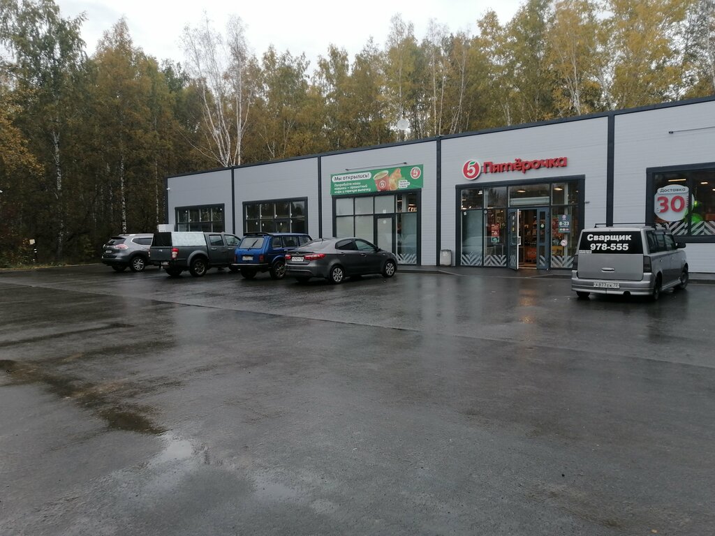 Süpermarket Pyatyorochka, Tümen (Tiumenskaya) oblastı, foto