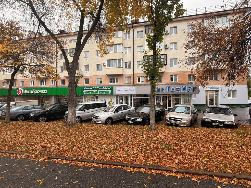 Gerçek kişilerin iflası Горизонт, Ufa, foto