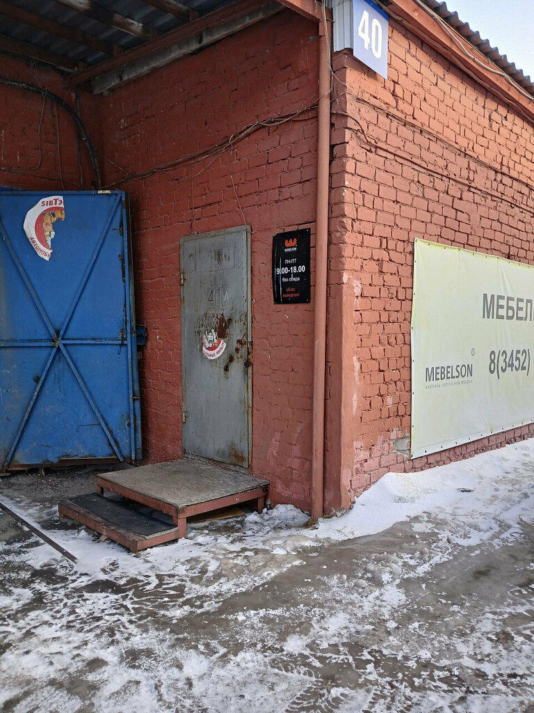 Ev mobilyası Mebelson, Tiumen, foto