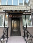 Место (45th Parallel Street No:11/2), meslek kursları  Stavropol'dan