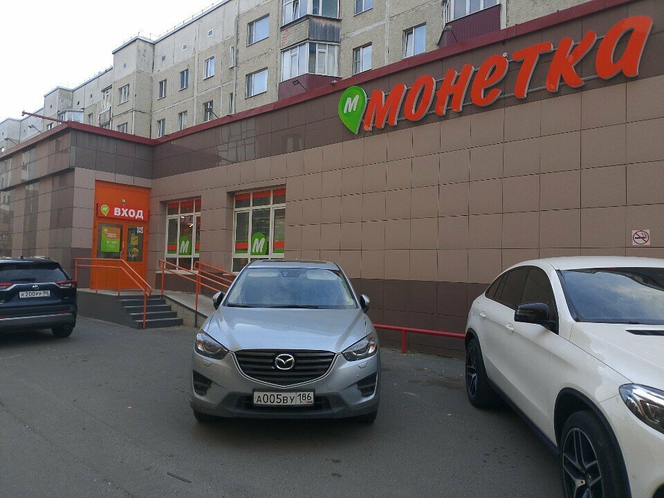 Kahve otomatı Lifehacker, Surgut, foto