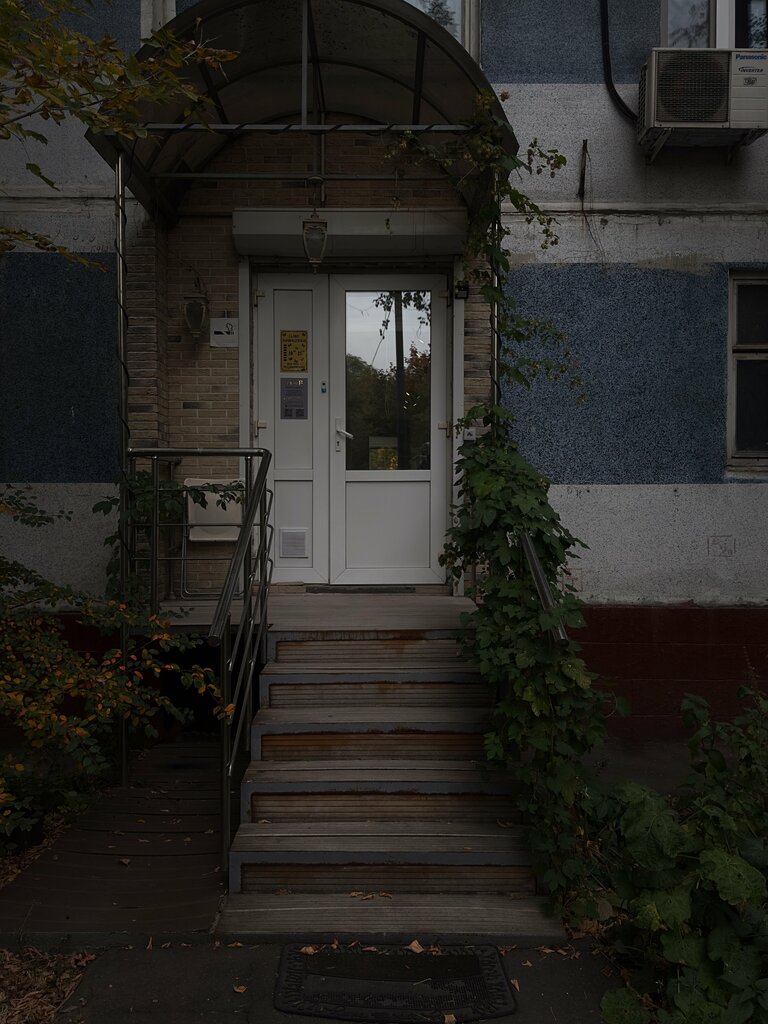 Güzellik salonu Metlina Nails&brows, Moskova, foto