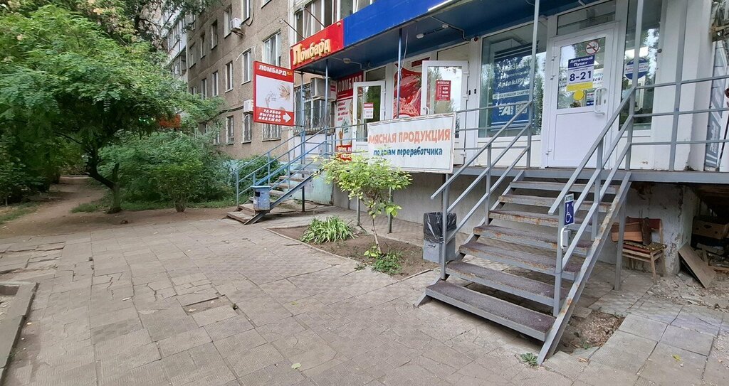 Kanatlı hayvan ürünleri ve yumurta МяссОК, Engels, foto