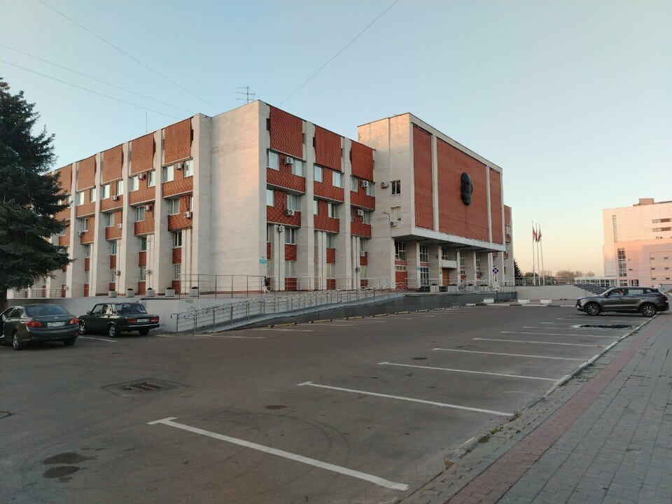 Belediyeler, devlet daireleri Управление централизации закупок, Orehovo‑Zuyevo, foto