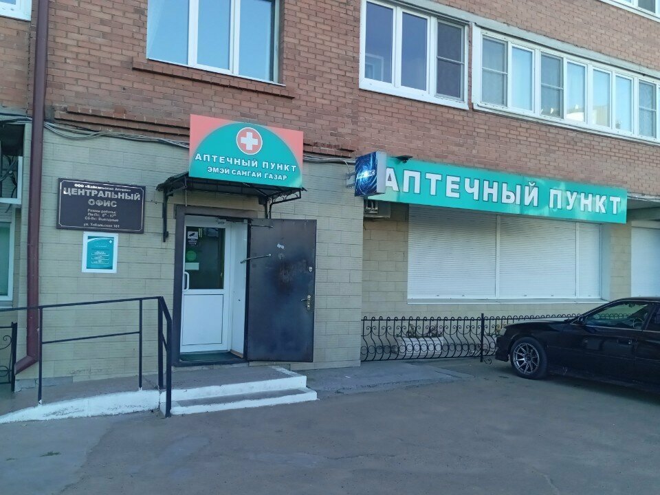 Eczaneler Байкальские аптеки, Ulan‑Ude, foto