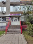 Wildberries (Krasnodontsev Street No:23), teslimat noktası  Nijni Novgorod'dan