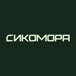 Сикомора (Savvinskaya Embankment No:19с1Б), i̇ş kulübü  Moskova'dan