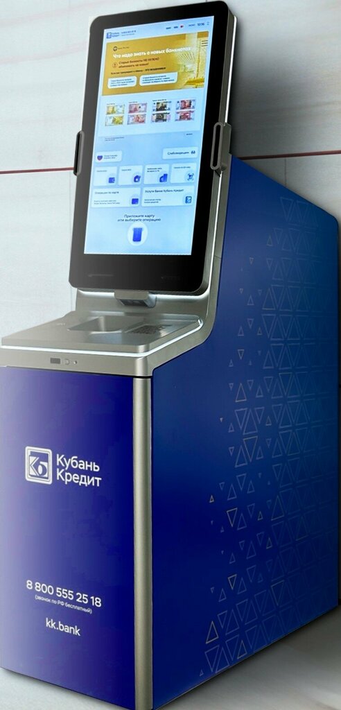 ATM'ler Kuban' Kredit, Krasnodarski krayı, foto