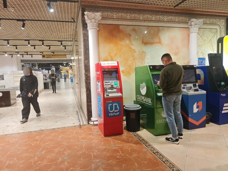 ATM'ler Ural Bank for Reconstruction and Development, Yekaterinburg, foto