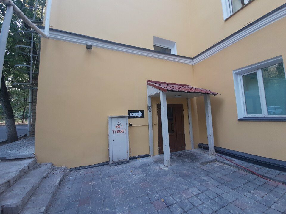 Uzmanlık eğitimi Abr Academy, Almatı, foto