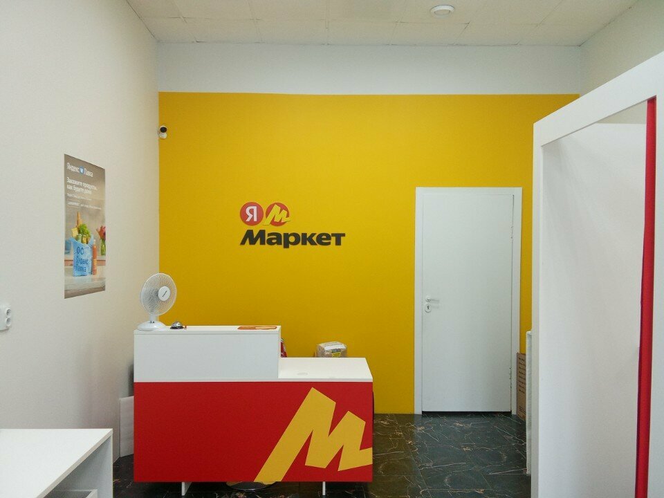 Teslimat noktası Цайняо, Saint‑Petersburg, foto