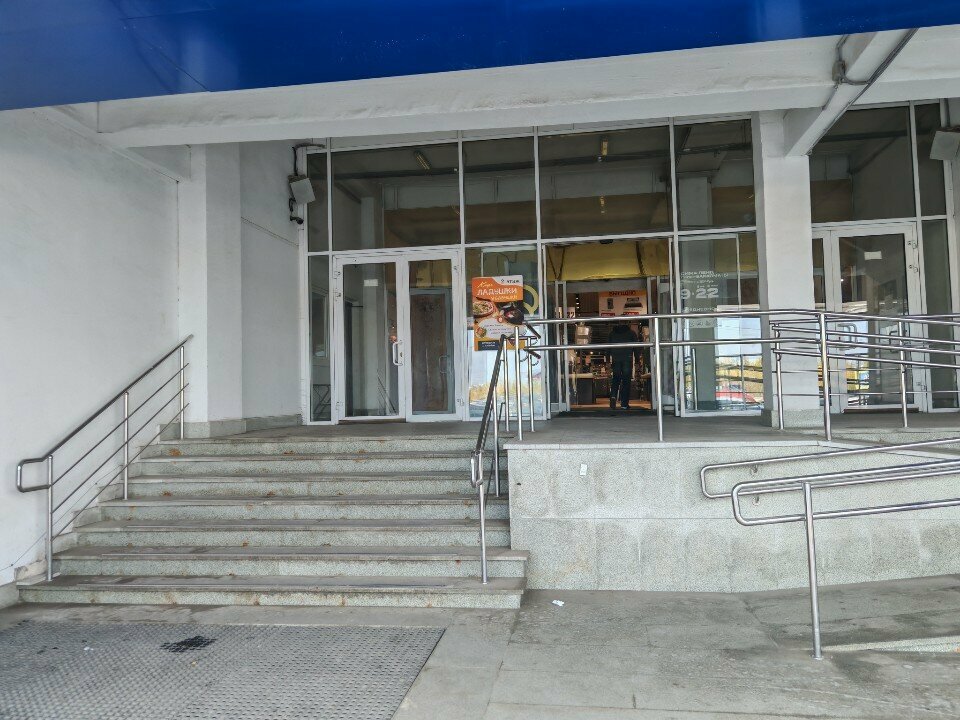 ATM'ler Bank Psb, Yekaterinburg, foto