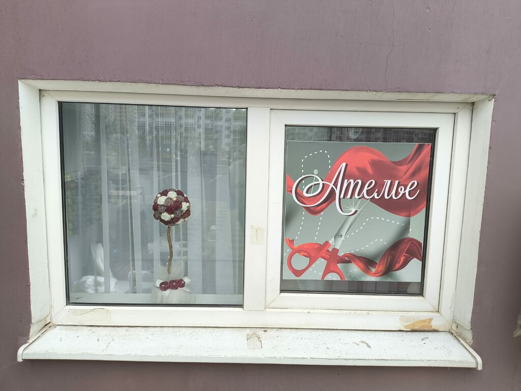 Kıyafet tamiri Ателье по пошиву одежды, Rostov‑na‑Donu, foto