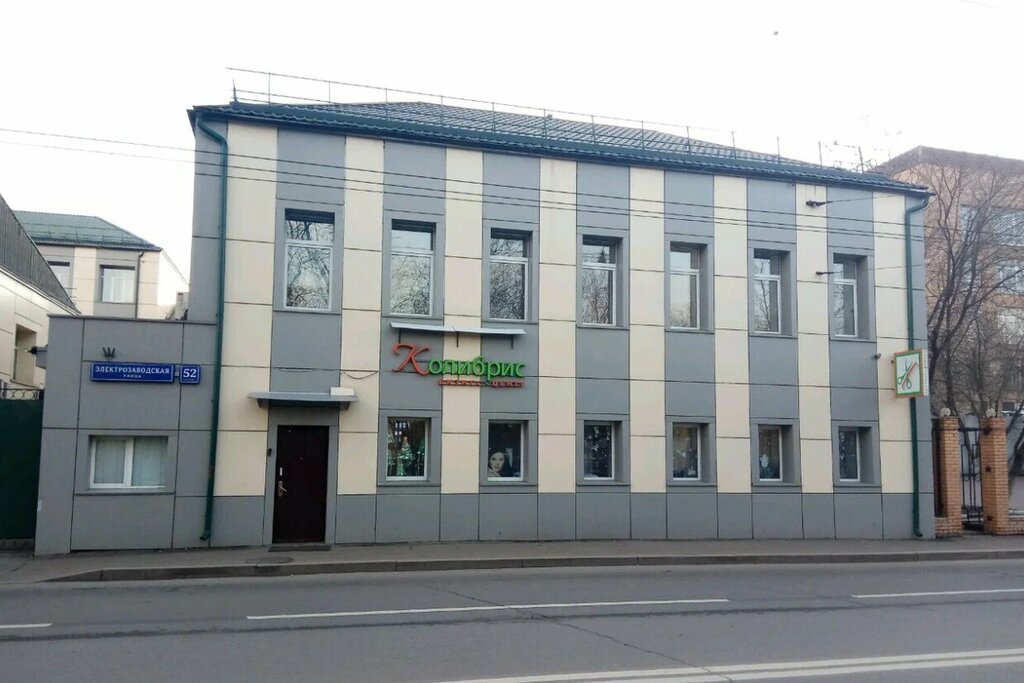 Dövmeciler Нотами, Moskova, foto