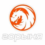 Горыня (Republic of Bashkortostan, Meleuz), otogaz dolum istasyonu  Meleuz'dan