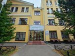 Россети центр и Приволжье (Genkinoy Street No:31), banka  Nijni Novgorod'dan