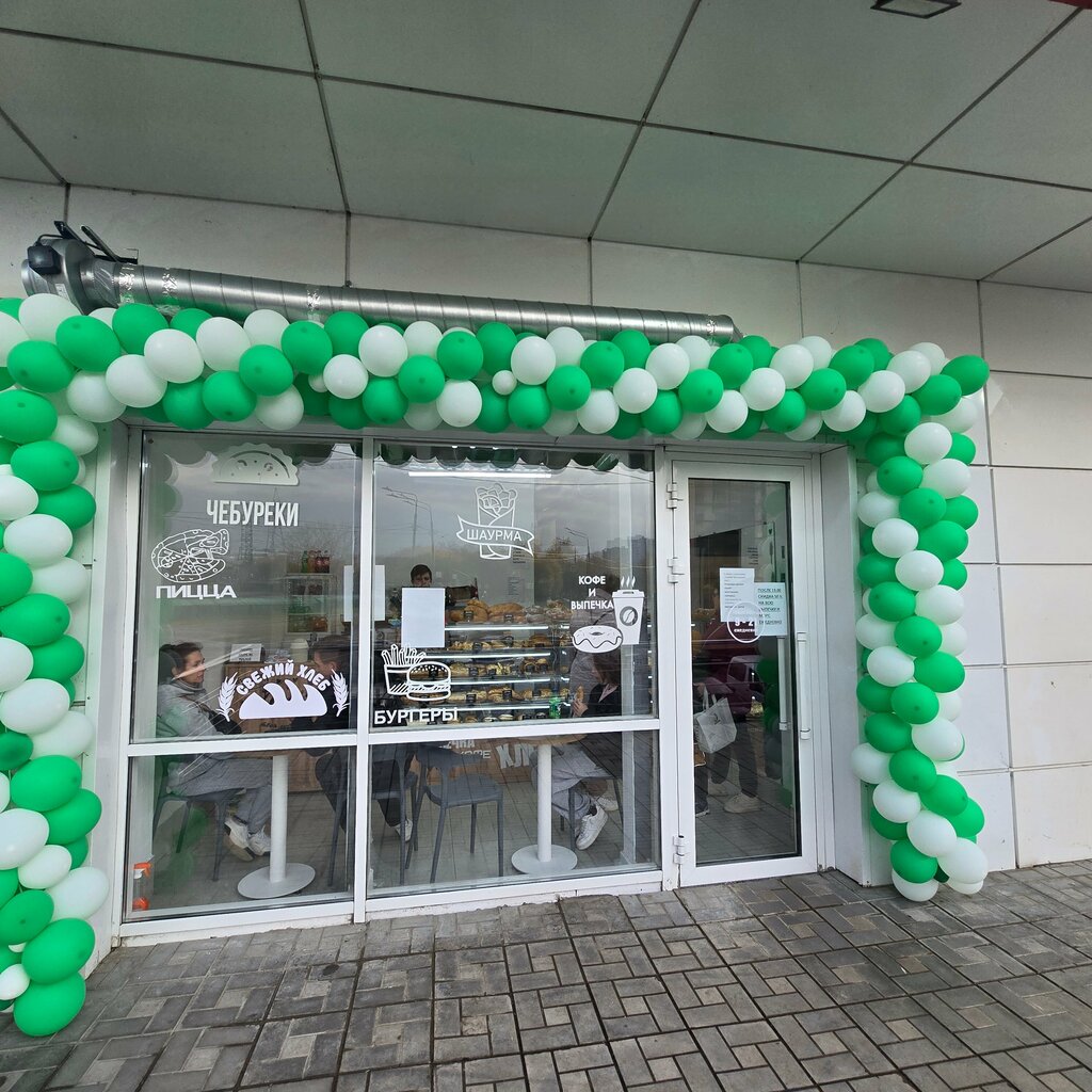 Ekmek fırını Вкусняшка, Moskova, foto