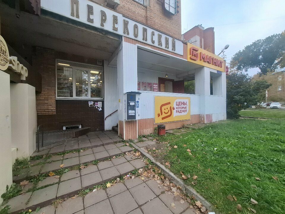 Kozmetik ve parfümeri mağazaları M. Kosmetik, Tula, foto