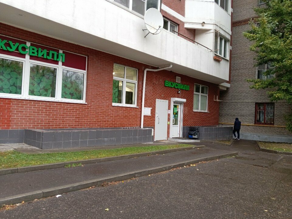 Geri dönüşüm merkezleri ЭкоПросто, пункт приёма батареек и крышечек, Moskova, foto