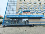 SwimArt (Parkhomenko Street No:106), spor kulüpleri  Novosibirsk'ten