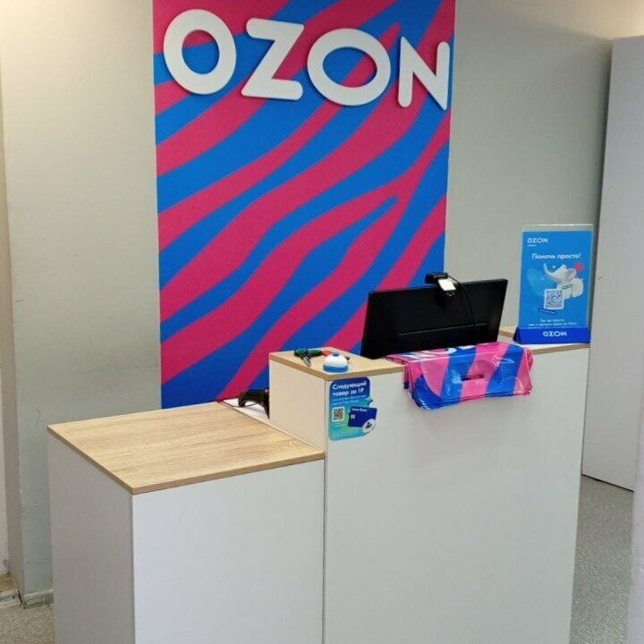 Teslimat noktası Ozon, Belgorodskaya oblastı, foto