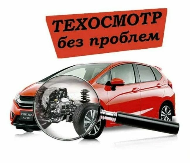 Araç muayene istasyonları Хб Автоконтроль, Tambov, foto