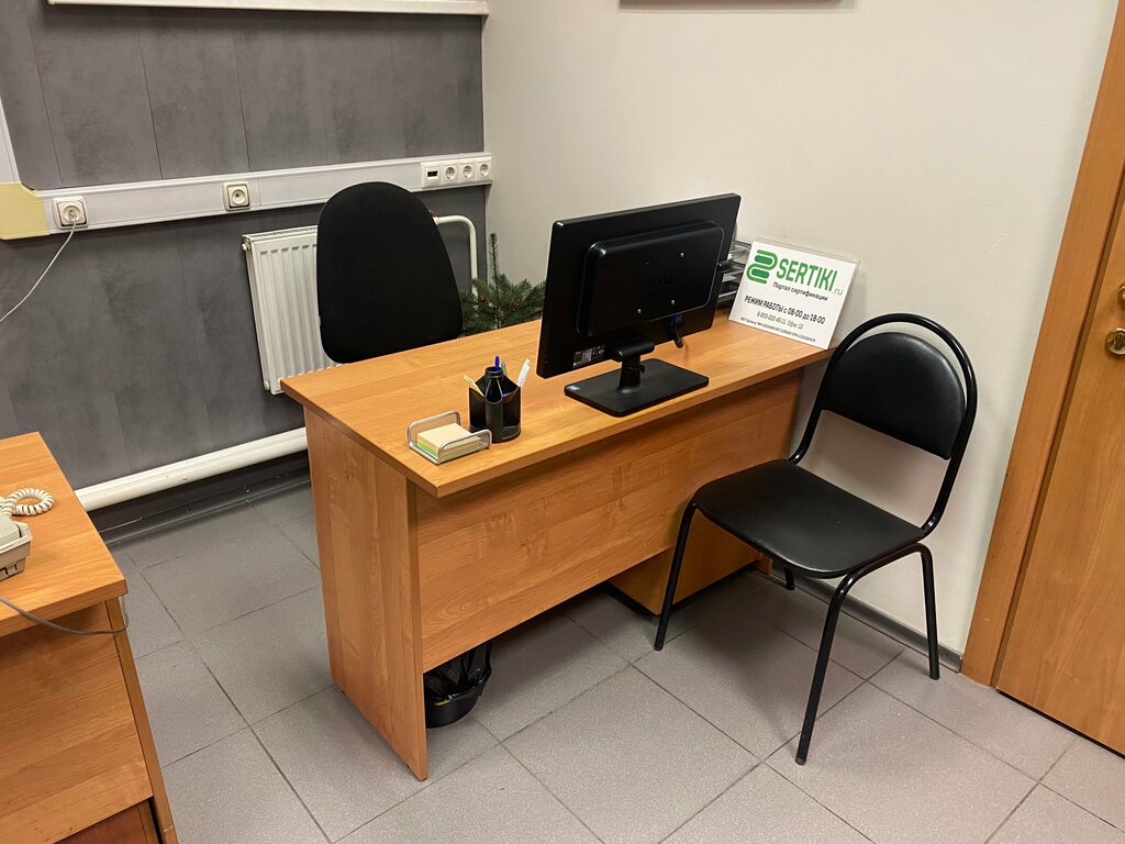 Ürün ve hizmet belgelendirme firmaları Sertiki ru, Moskova, foto