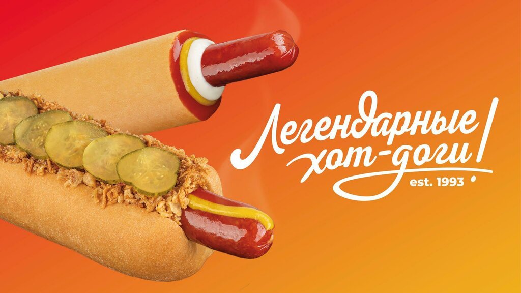 Fast food Stardogs, Moskova, foto