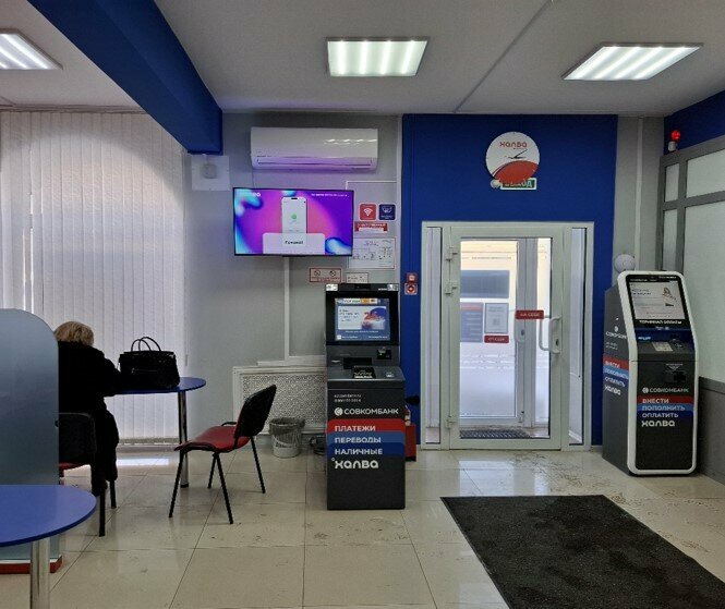 ATM'ler Sovkombank, Omsk, foto