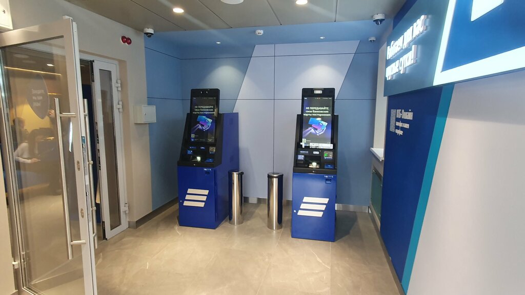 ATM'ler VTB, Sokol, foto