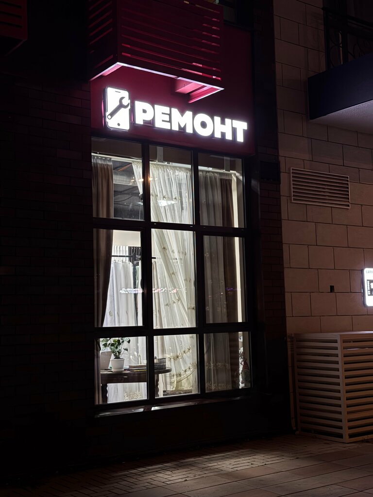 Telefon tamir servisi Renewa, Moskova, foto