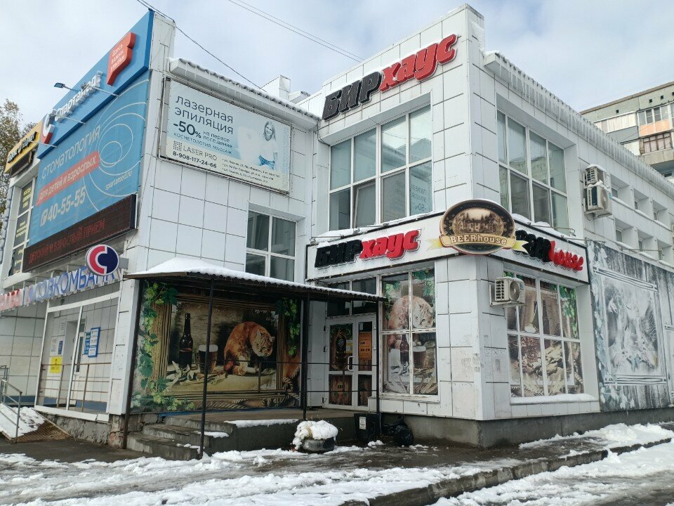 Şarj cihazı kiralama Beri Zaryad, Omsk, foto