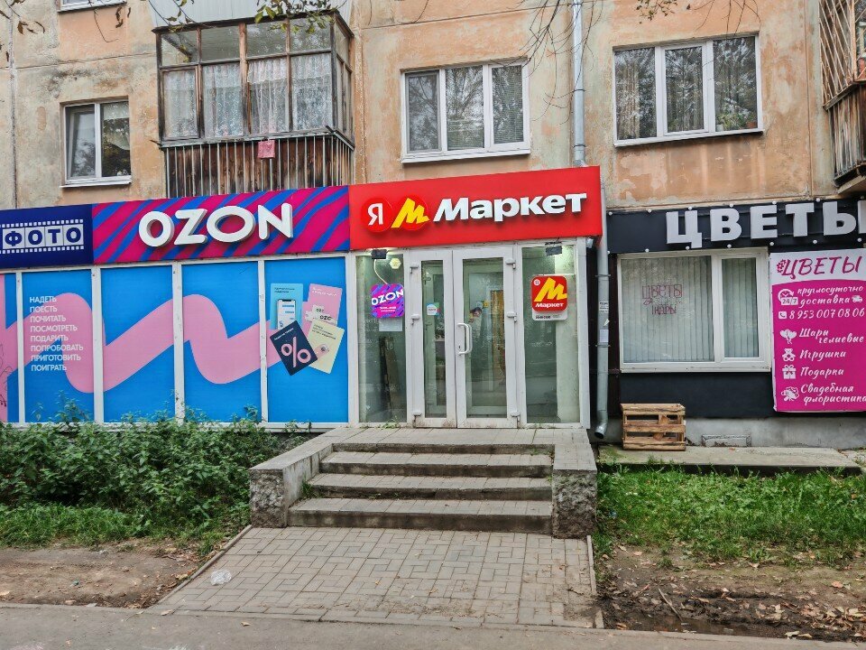 Fotoğraf hizmetleri Мир фото, Yekaterinburg, foto