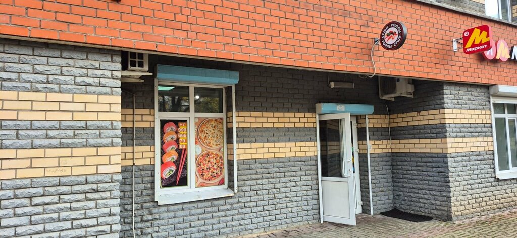 Kafe Sushi Pizza Go, Mytişçi, foto