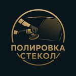 Полировка стекл (Perm, mikrorayon Gayva, garazhno-stroitelny kooperativ № 4 Shosse), otomobil camları  Perm'den