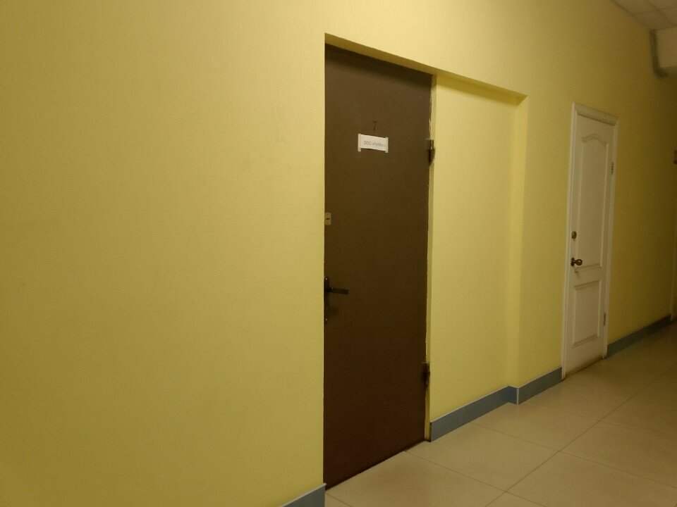 Yönetim ofisi РусМет, Bor, foto