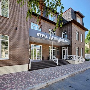 Демидовъ (ulitsa Semashko No:15А, Lyudinovo), otel  Liudinovo'dan