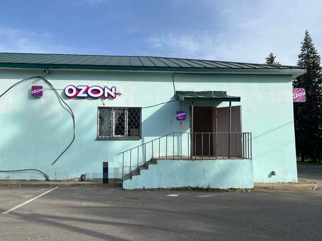 Teslimat noktası Ozon, Moskova ve Moskovskaya oblastı, foto