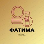 Фатима (Ali-Gadzhi Akushinskogo Avenue No:210), züccaciye mağazaları  Makhachkala'dan