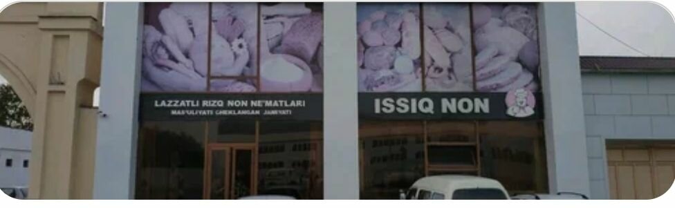 Ekmek fırını Issık Nan Cafe, Fergana, foto