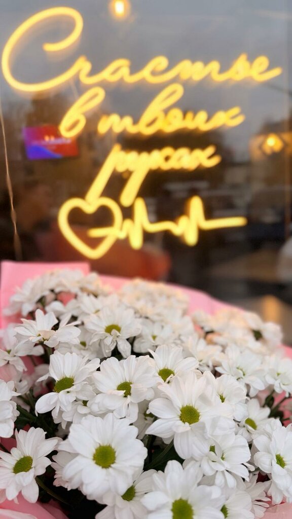 Kafe Happines, Penza, foto