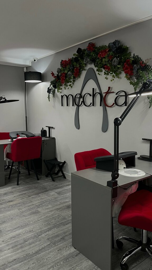 Manikür-pedikür Mechta, Saint‑Petersburg, foto