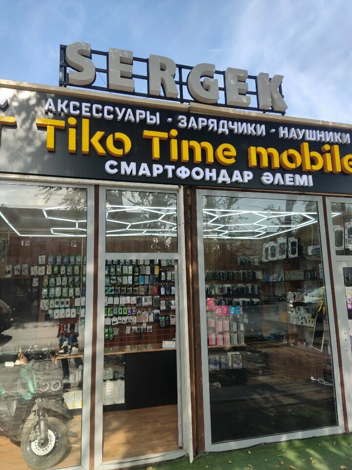 Dondurmacılar Balmuzaq, Türkistan, foto