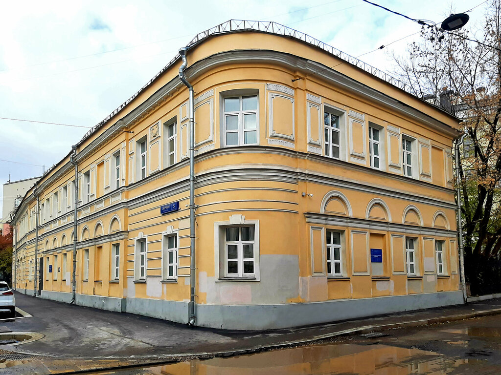 Turistik yerler Особняк А.И. Абрикосова, Moskova, foto