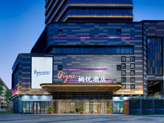 Otel Qiyue Hotel, Inquan, foto